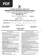 NSEJS 2022 Answer Key | PDF