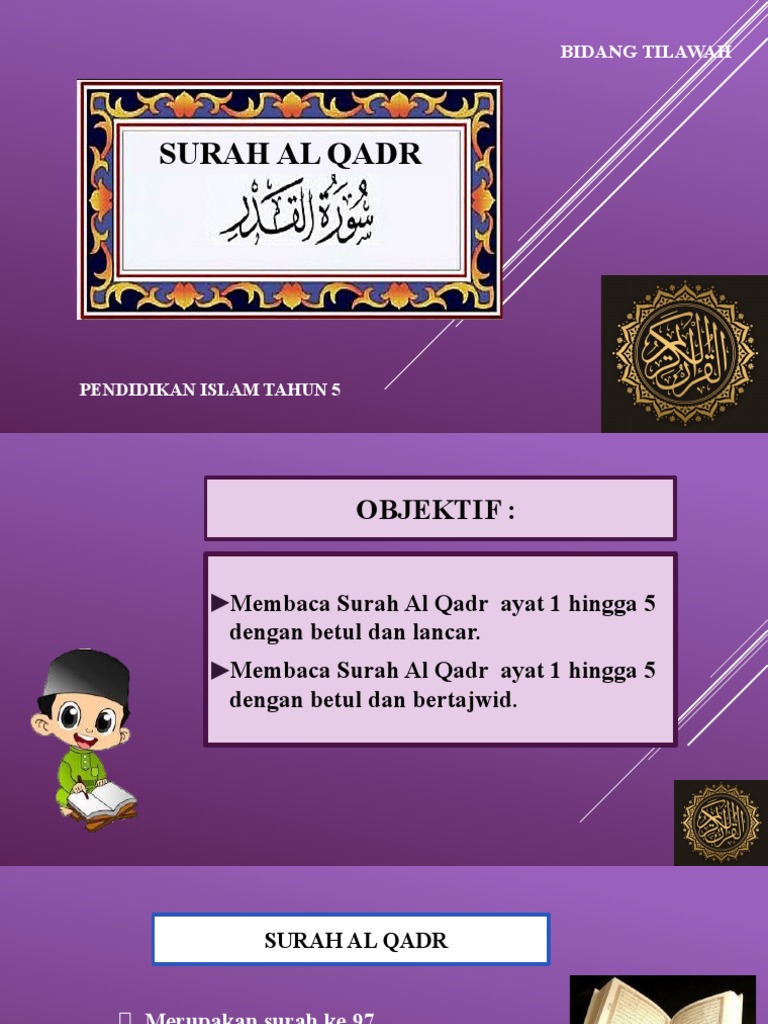 Surah Al Qadr T5 | PDF