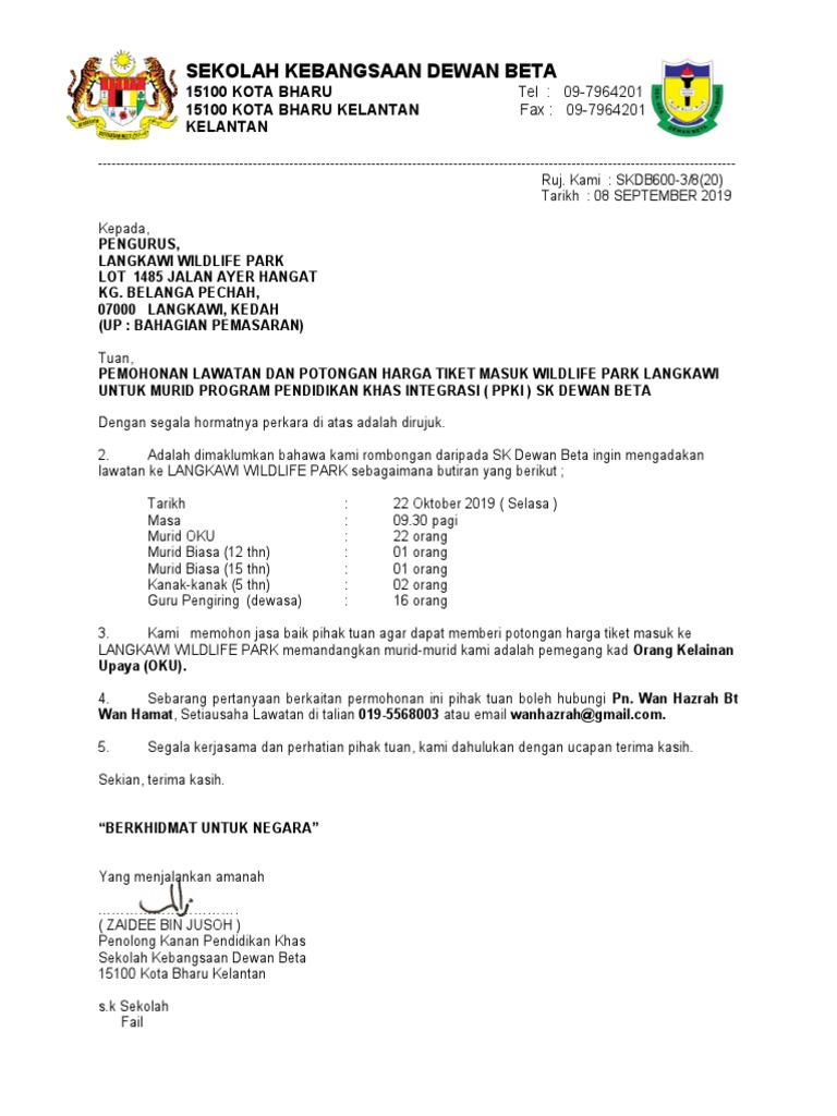 SK DEWAN BETA Surat Permohonan Panorama | PDF