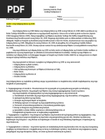 Ang Saligang Batas NG 1935 | PDF