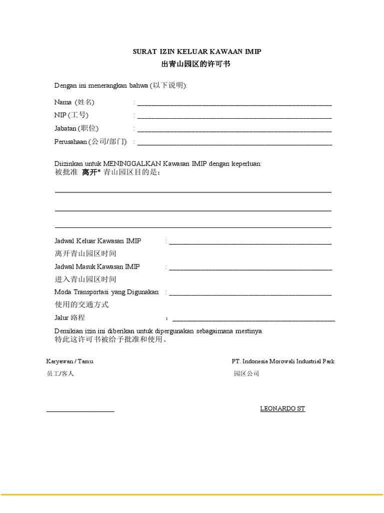 Surat Izin Keluar Kawasan IMIP | PDF