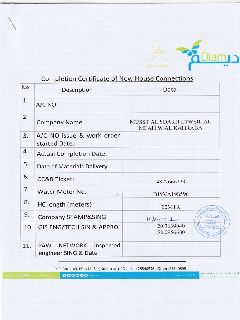 Eid Ali Humaid | PDF | Nature