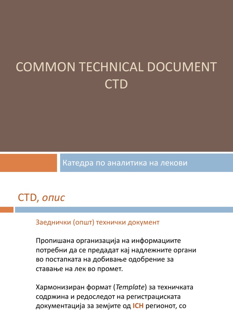 Common Technical Document CTD | PDF