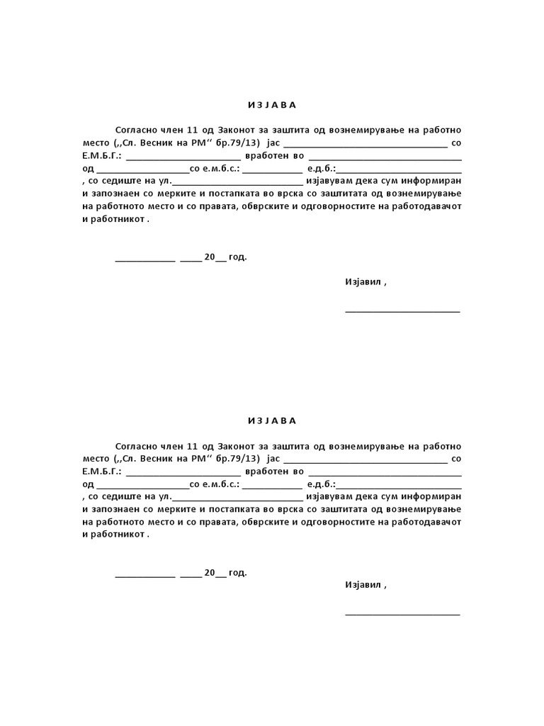 Izjava Za Mobing | PDF