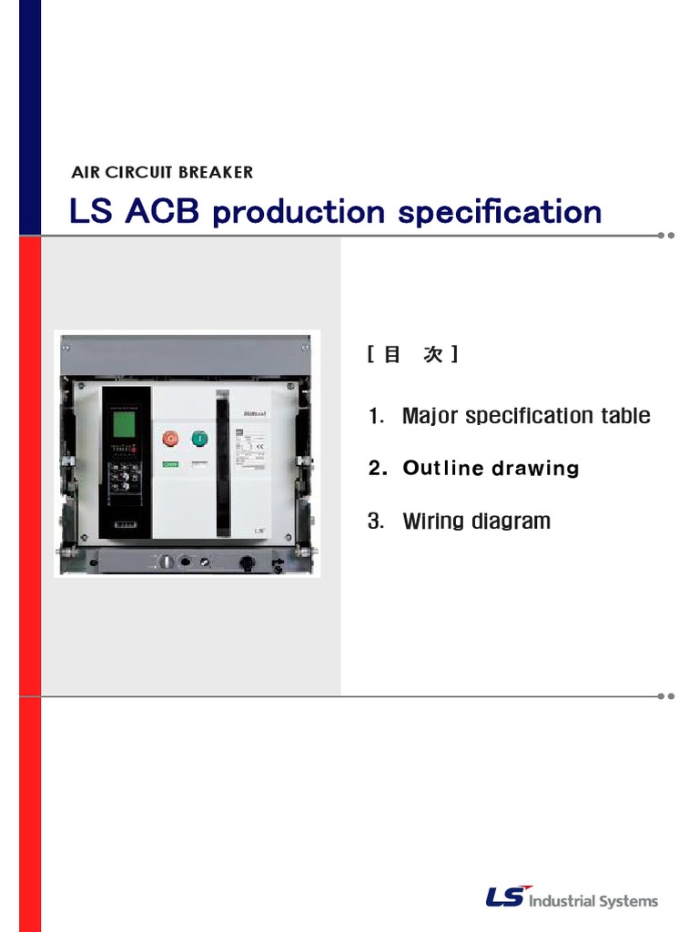 LS ACB Production Specification - E Frame | Download Free PDF | Switch | Relay