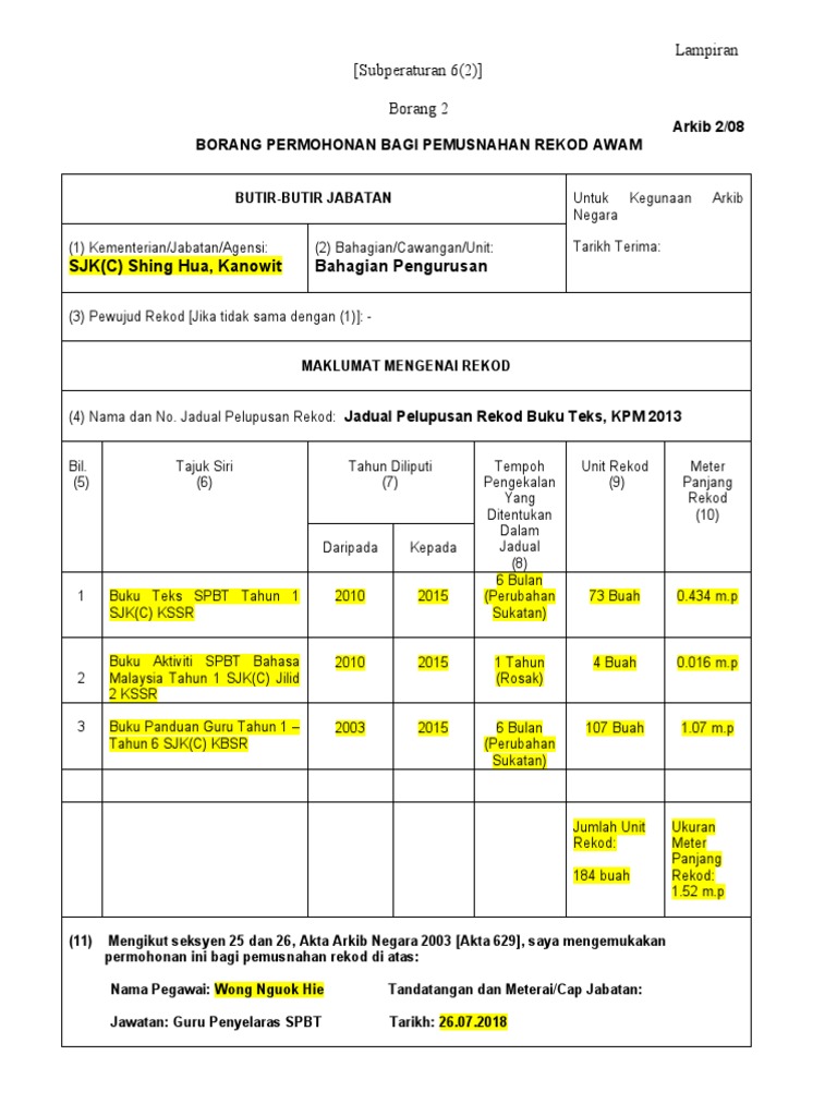 Borang Permohonan Pelupusan Buku Teks 2018 | PDF