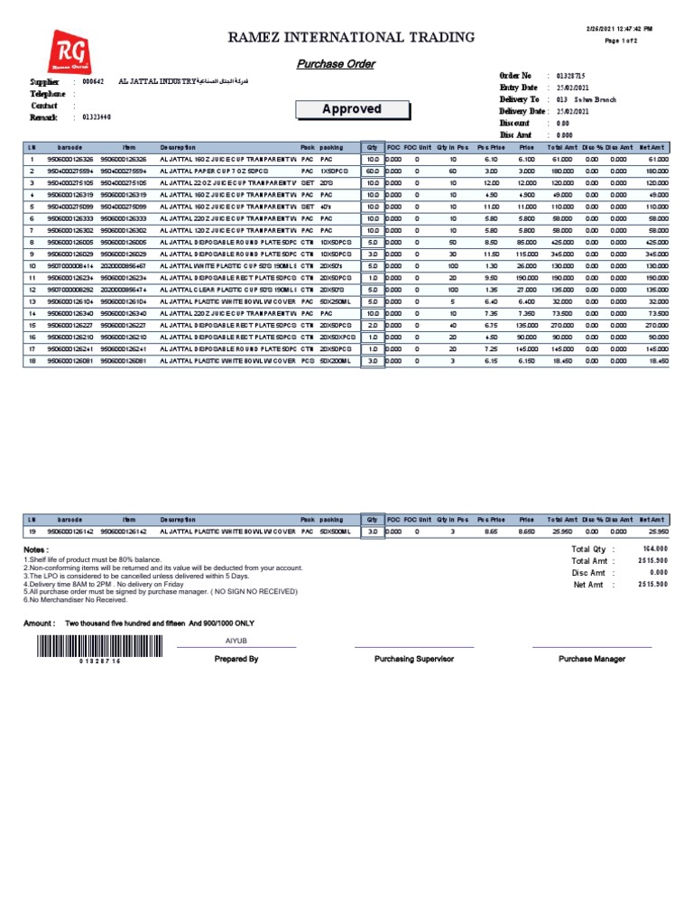 Ramez International Trading: Approved | PDF | Business