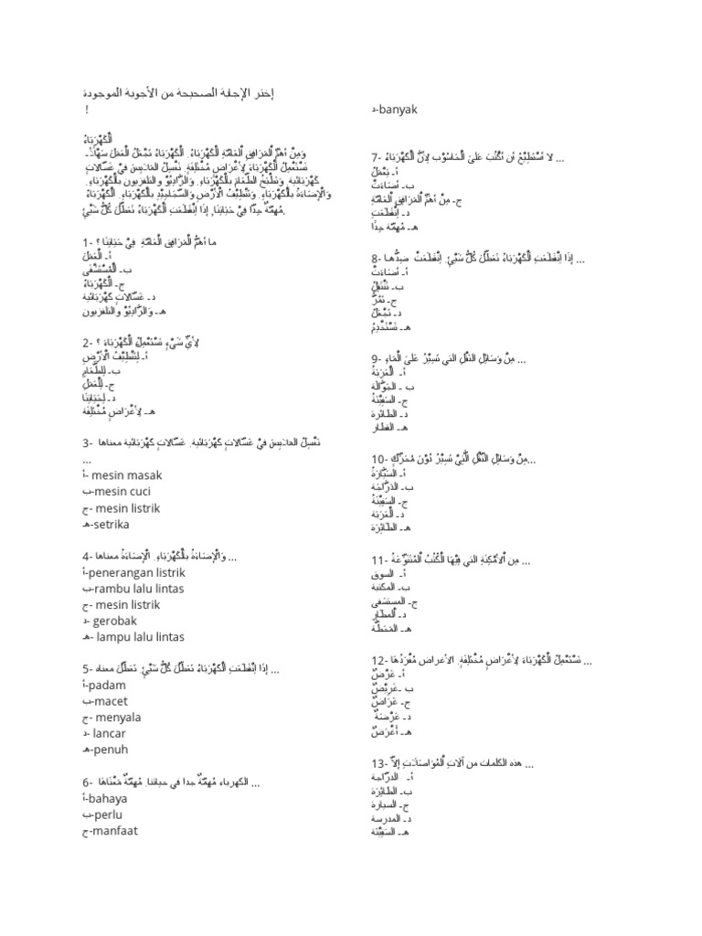 Soal Arab Kelas 11 | PDF