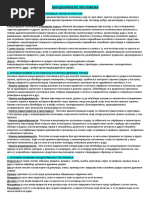 Op Obrazac - Overeni Potpisi Lica Ovlascenih Za Zastupanje | PDF