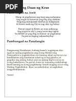 Guide For Commentators (Filipino Mass) | PDF
