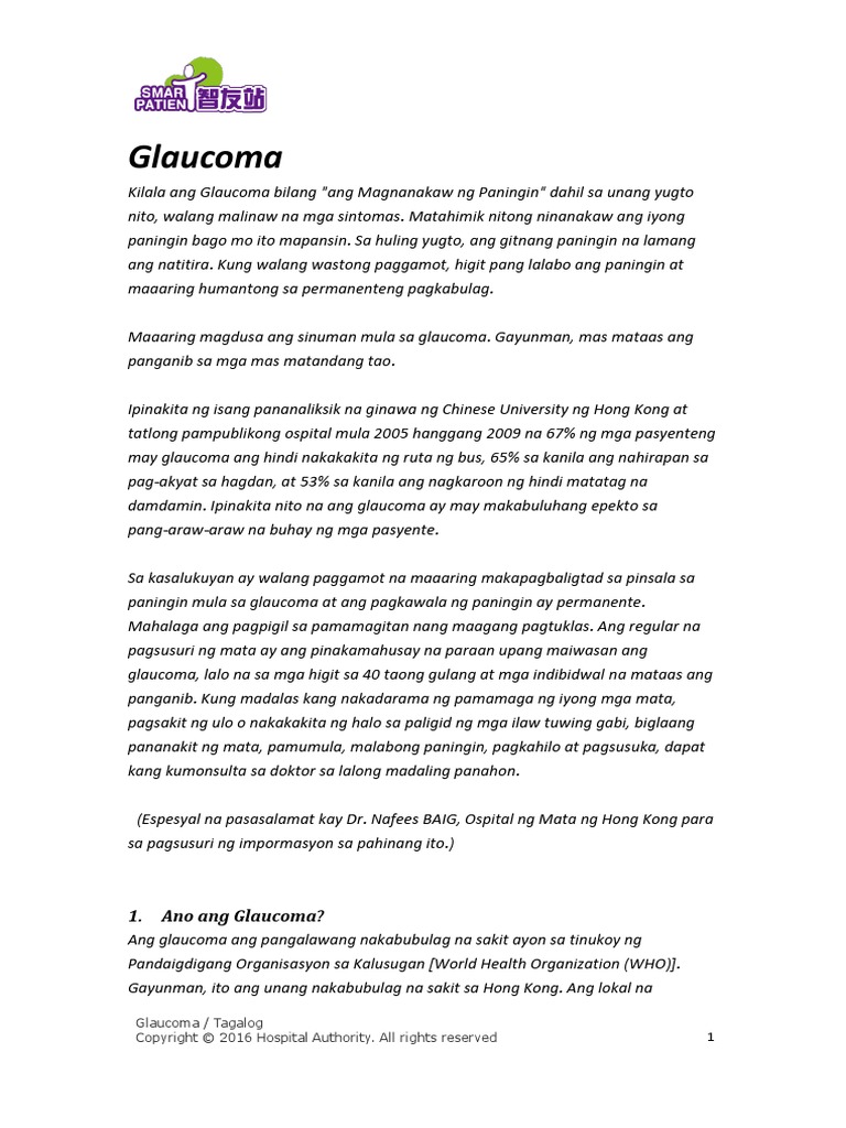 Glaucoma Tagalog | PDF