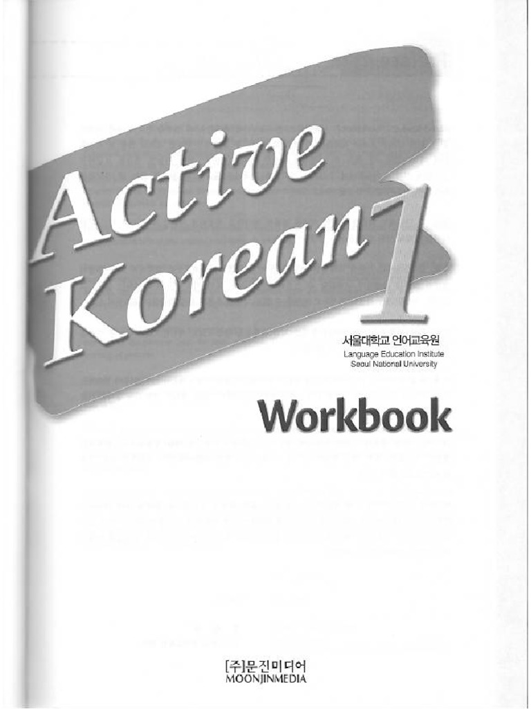 Active Korean 1 Workbook | PDF