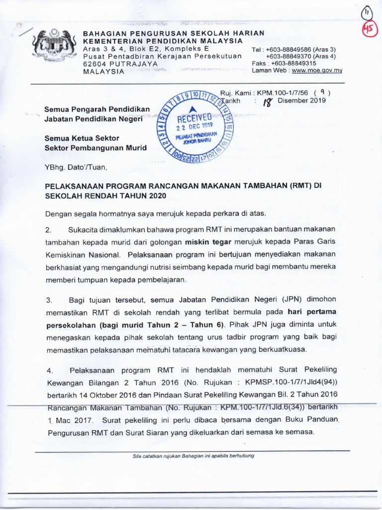 Pelaksanaan RMT 2020 | PDF