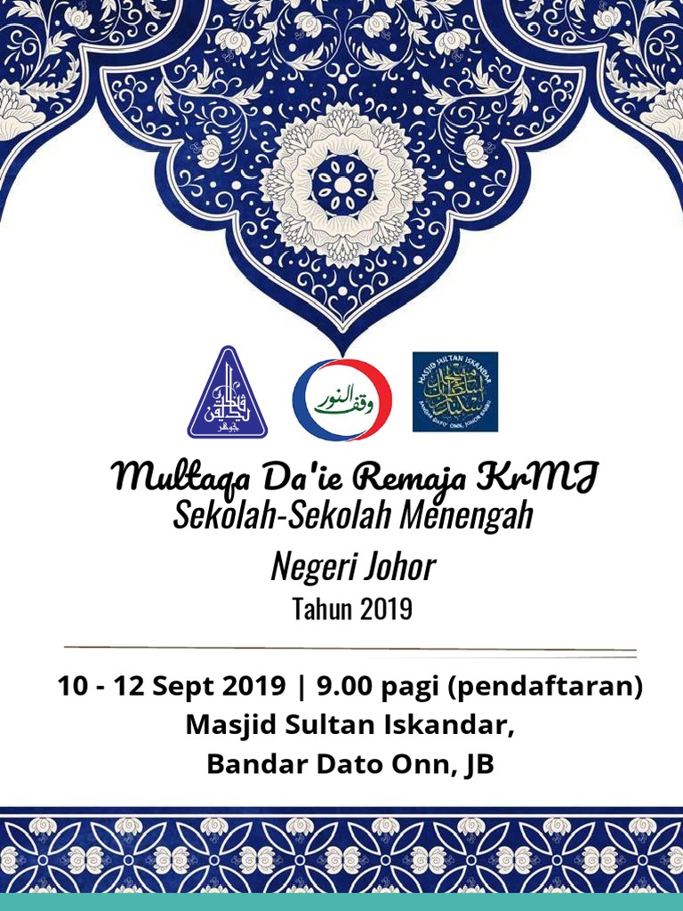 MULTAQA DA'IE REMAJA KRMJ | PDF