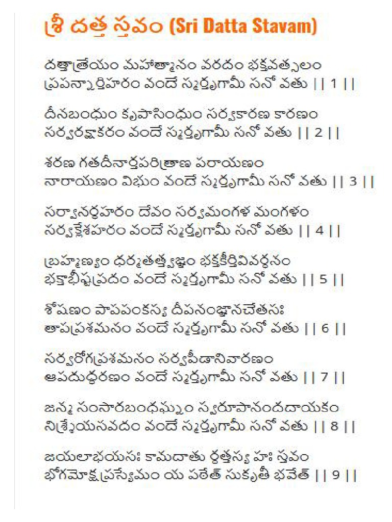 Sri Datta Stavam | PDF