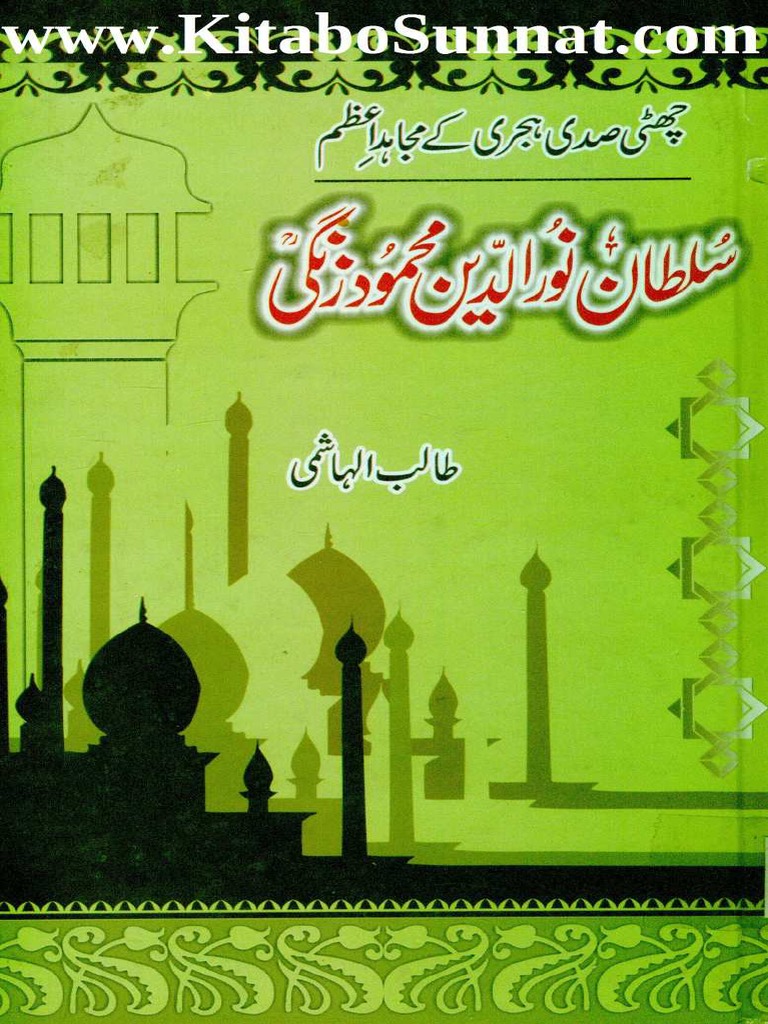 Sultan Noor Ud Din Muhammad Zangi | PDF | Career & Growth | Social Science