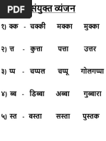 अपठित गद्यांश class-3 HHW | PDF