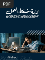 Assumption Mapper Matrix Model | PDF | Cognition | Business