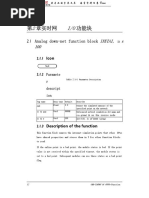 QuickDBD Free Diagram | PDF | Computing | Software