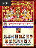 Rasi Degree Star Table | PDF | Star Symbols | New Age Practices