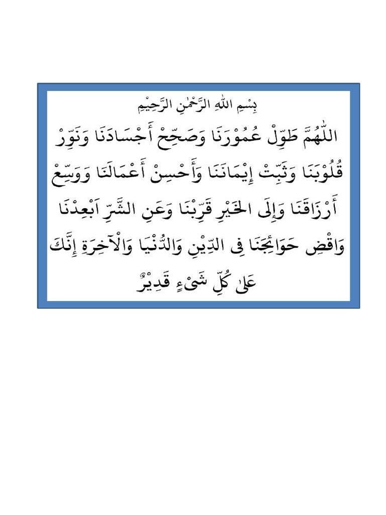 Doa Umur Panjang | PDF