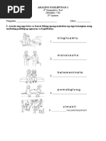 AP Grade 1 Worksheet - 2Q | PDF