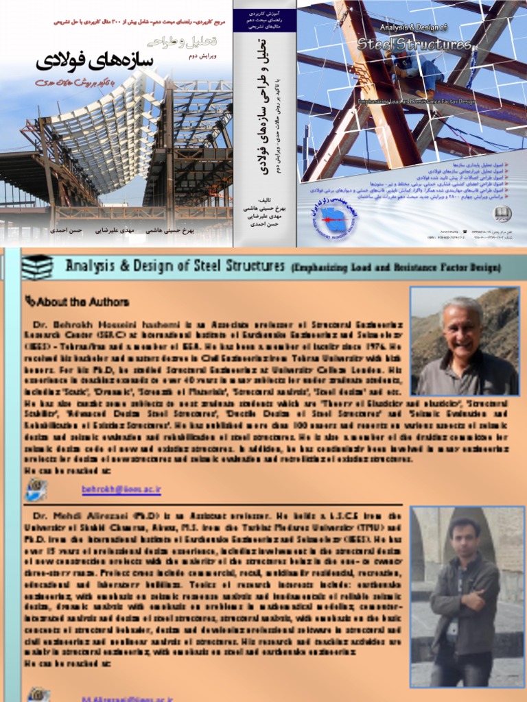Alirezaei Design of Steel Structures | PDF | Earthquake Engineering ...
