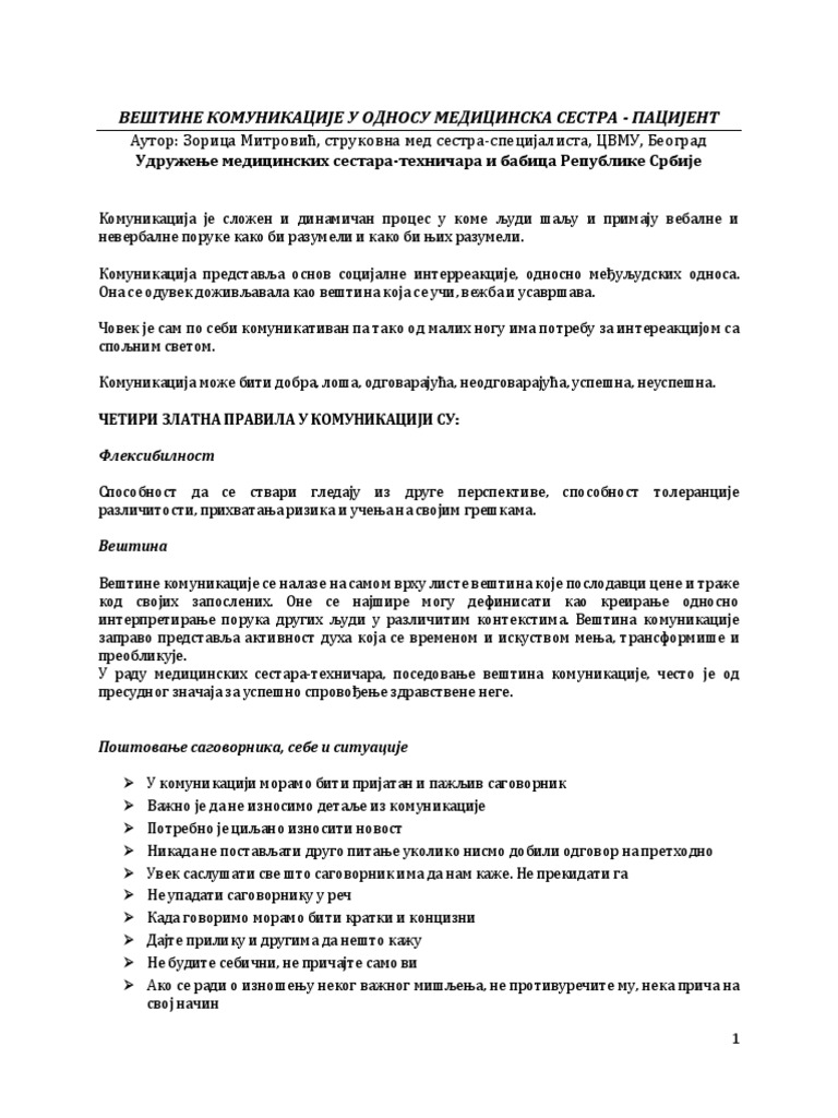 SL Glasilo KMSZTS 636 20 1 | PDF