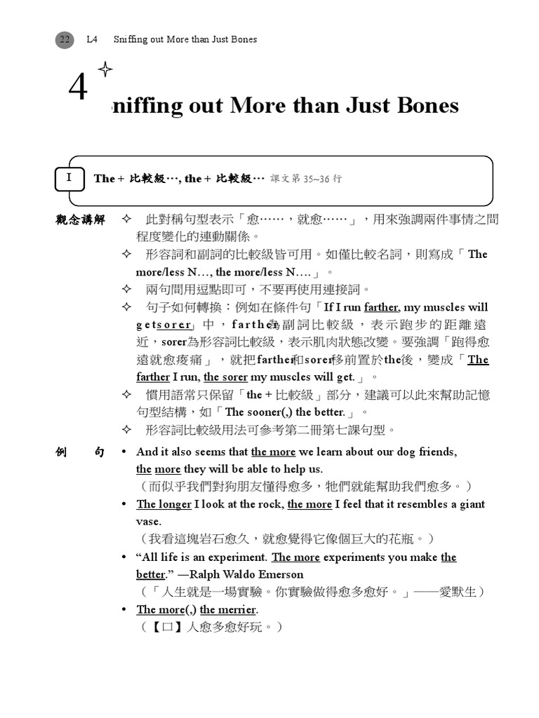 %E9%BE%8D%E9%A8%B0%E8%8B%B1%E6%96%87IV%E5%8F%A5%E5%9E%8B%E7%B7%B4%E7%BF ...