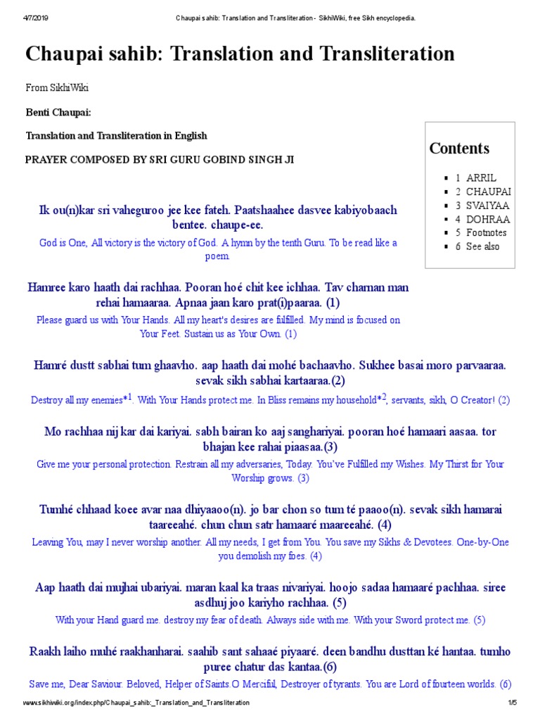 Chaupai Sahib - Translation and Transliteration - SikhiWiki, Free Sikh ...