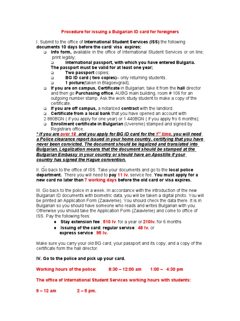 BG - ID Card - Procedure | PDF | Identity Document | Passport