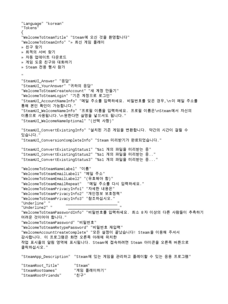 Steamui Korean | PDF