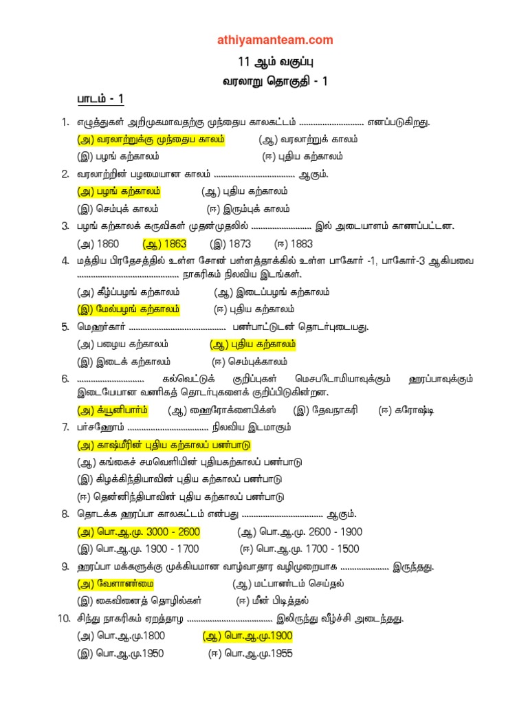 Understanding Tamil Nadu: An Analysis of a Tamil Language Exam Focusing on History, Culture and ...