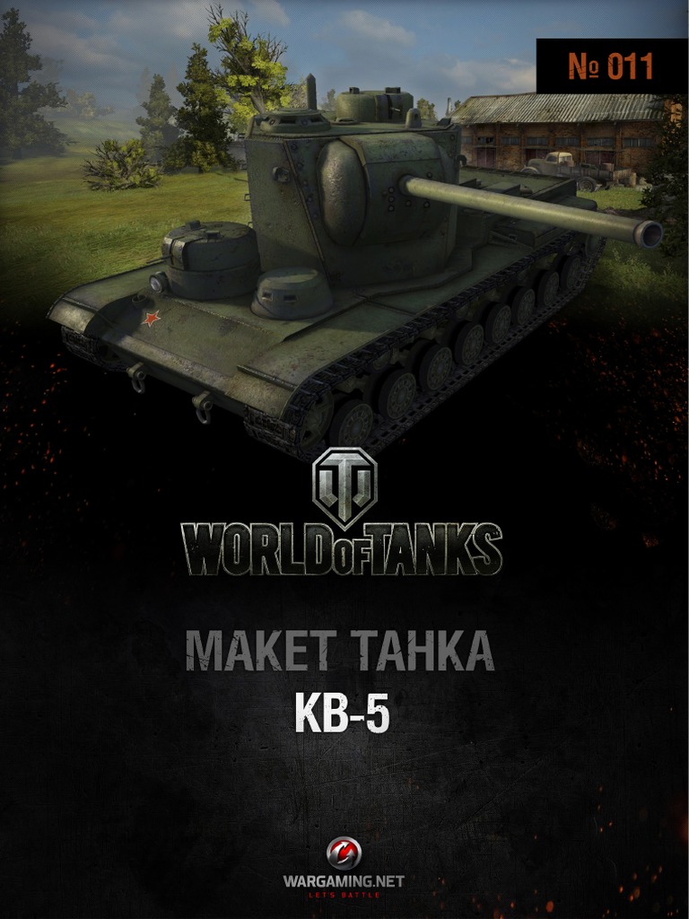 011 kv-5 v1 0 | PDF