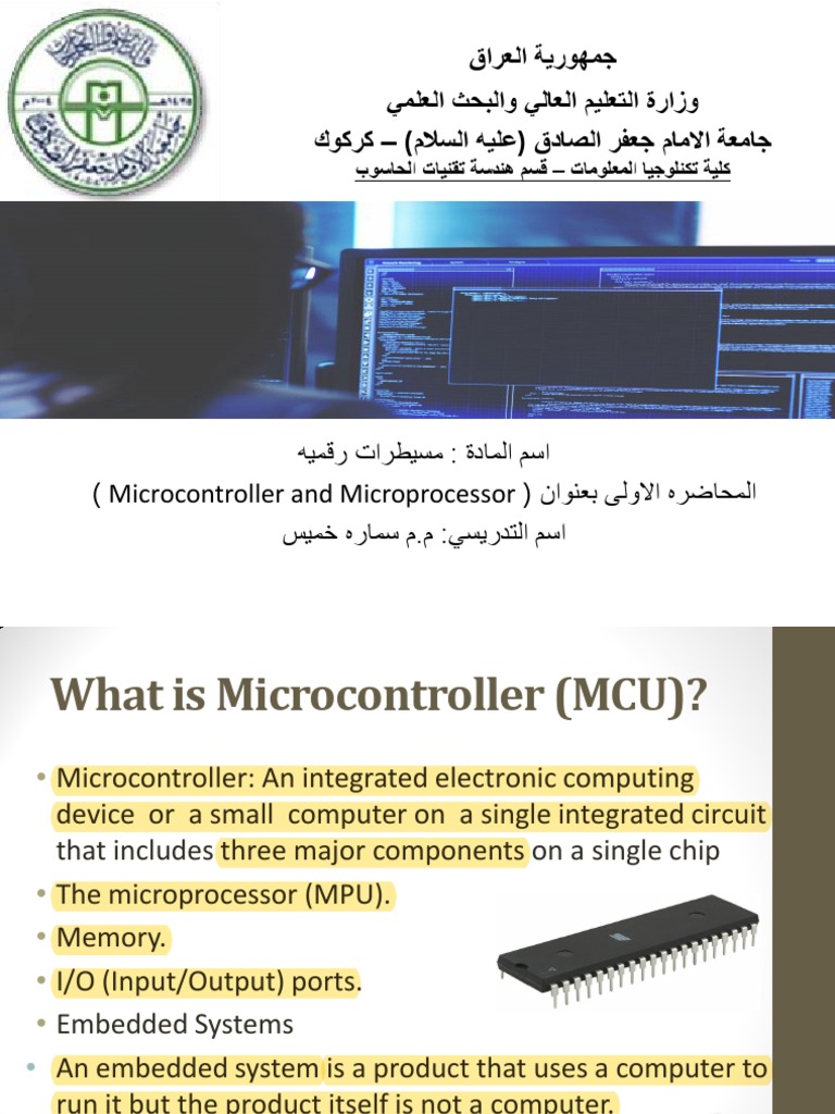 مسيطرات كامل | PDF | Microcontroller | Liquid Crystal Display