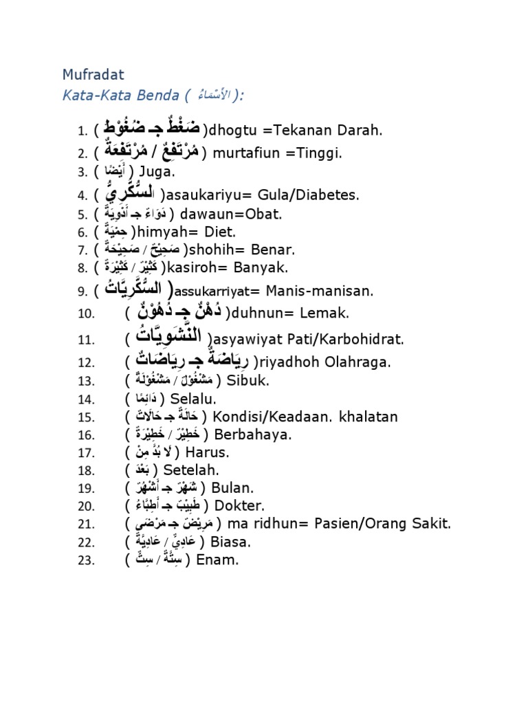 Mufradat Kata Benda | PDF