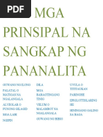 Secondary Education Development Program | PDF