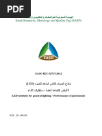 Application For Engineer's License (CRPEP) in Bahrain | PDF