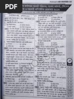 DU IBA MBA Question Bank With Solve Previous Years (2018-2023) by ...