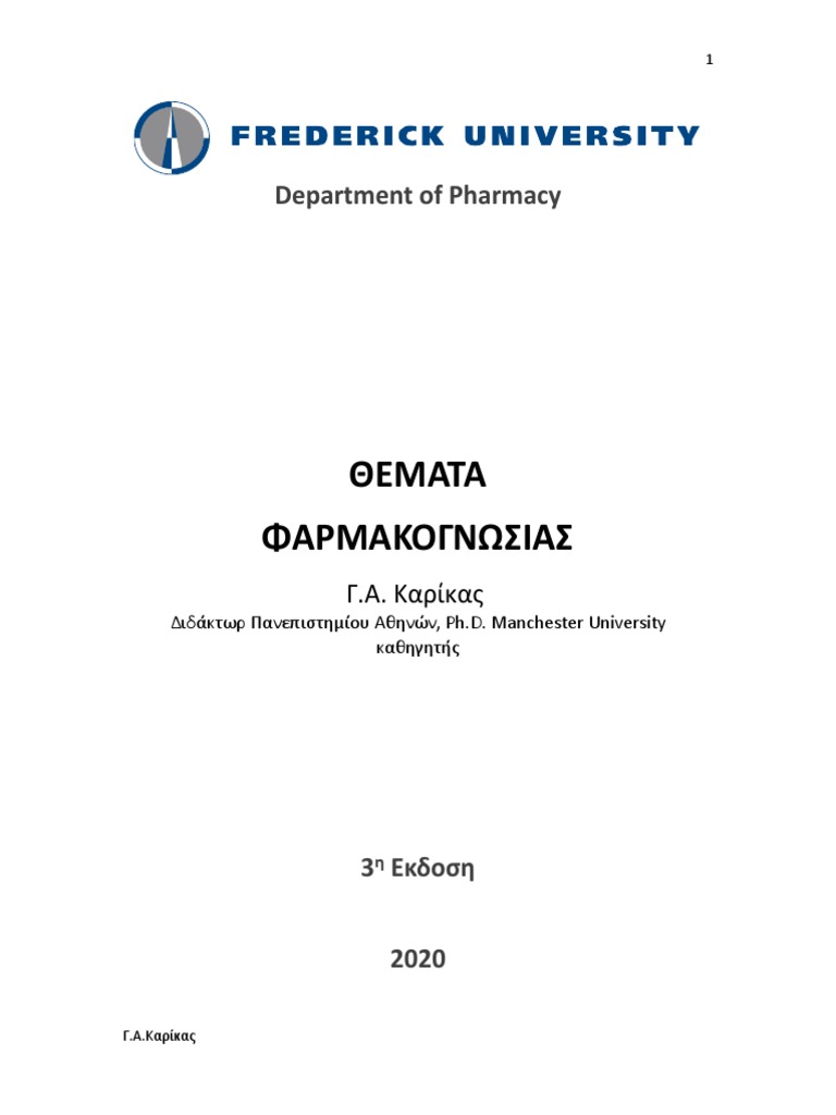 Department of Pharmacy: Διδάκτωρ Πανεπιστημίου Αθηνών, Ph.D. Manchester ...