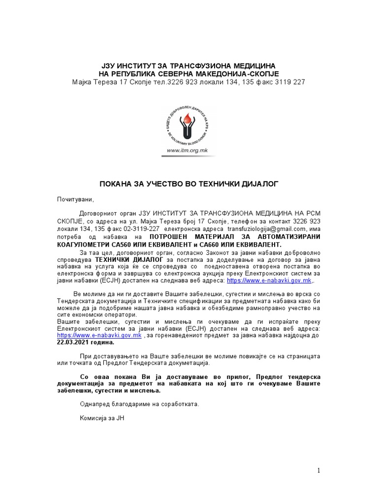 TEHNICKI DIJALOG CA 560 Tenderka Dokumentacija | PDF