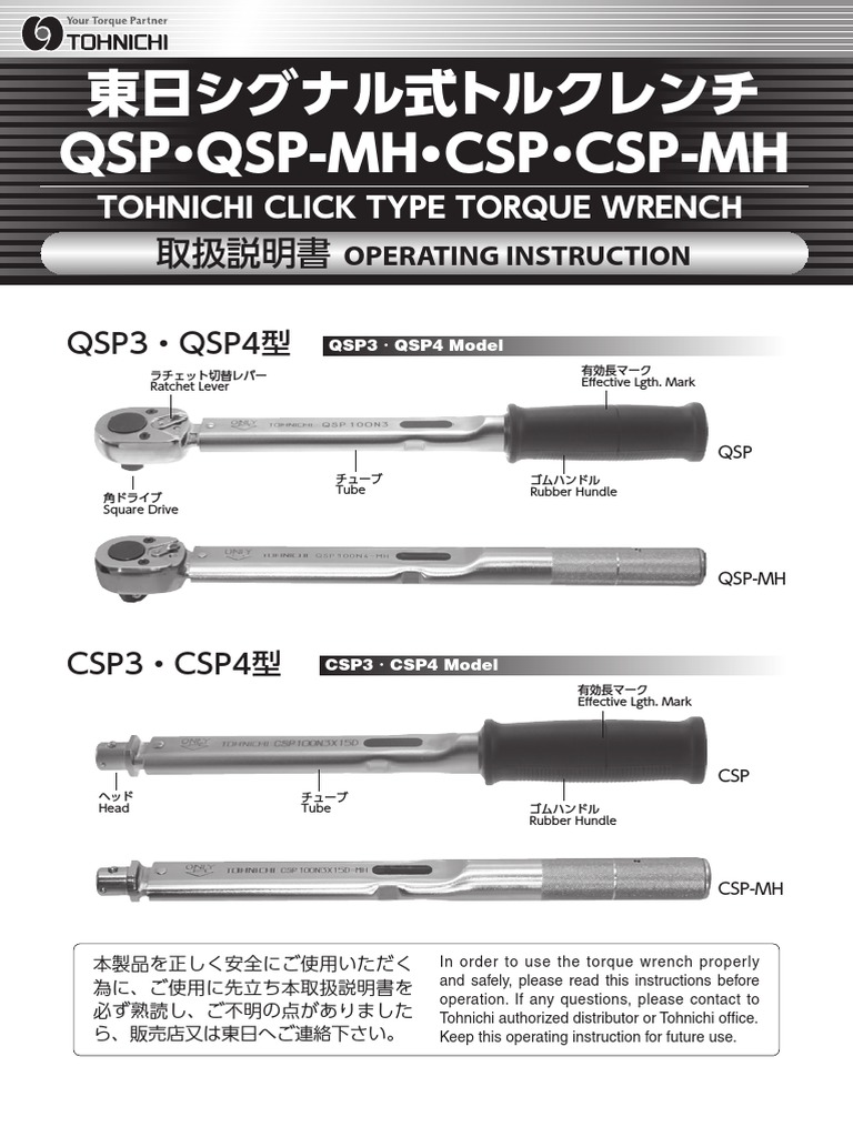 Manual QSP QSP MH | PDF