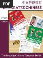 Integrated Chinese - Workbook, Volume 1, 4th Edition | PDF