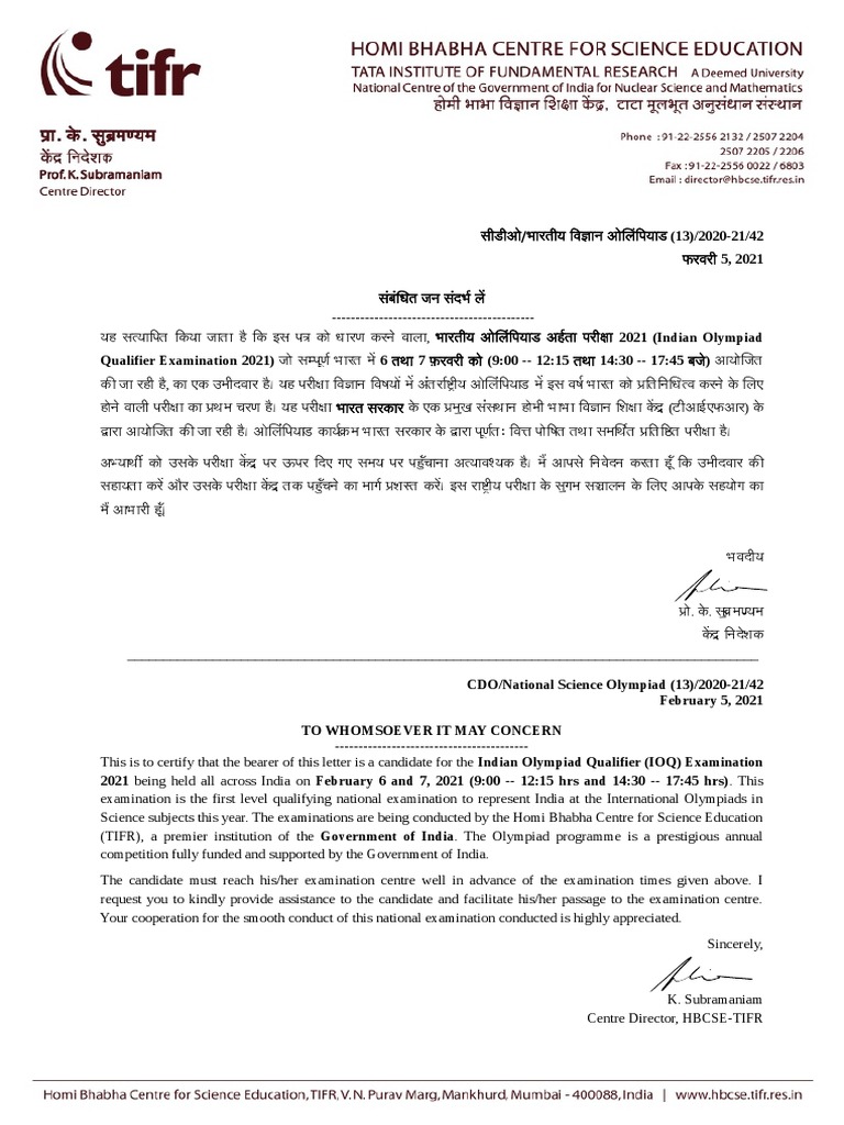 Letter For IOQ Students | PDF