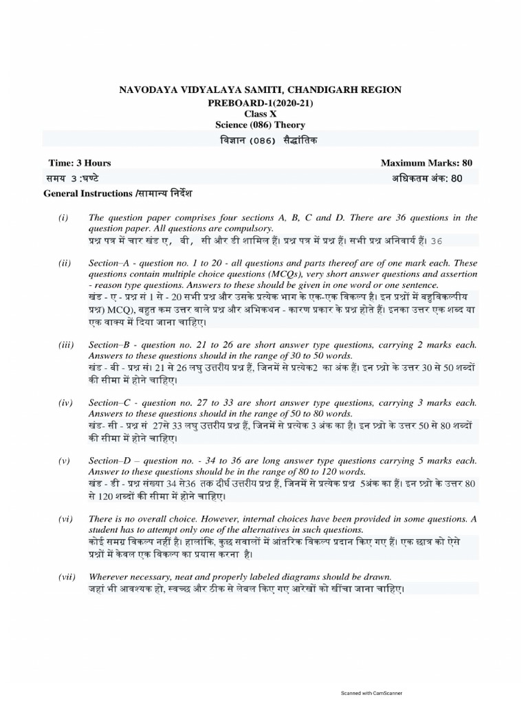 Class 10 Science | PDF