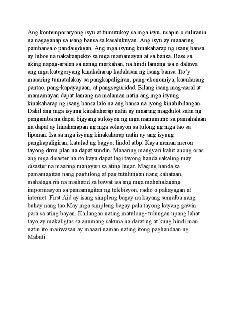 Ap Reflection | PDF