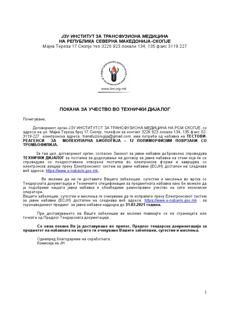 Tenderska Dokumentacija - Tehnicki Dijalog | PDF