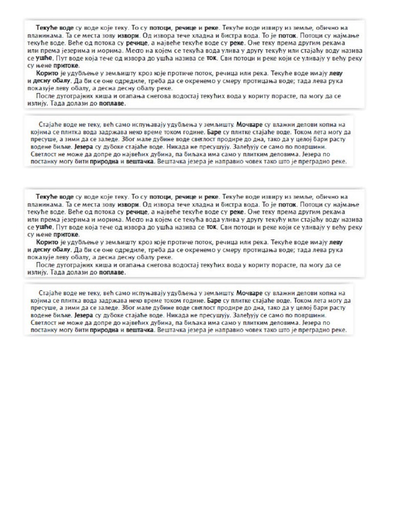 Tekuce I Stajace Vode | PDF