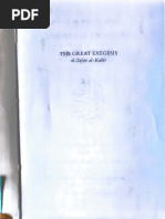 Fifth Kalima in Tamil | PDF