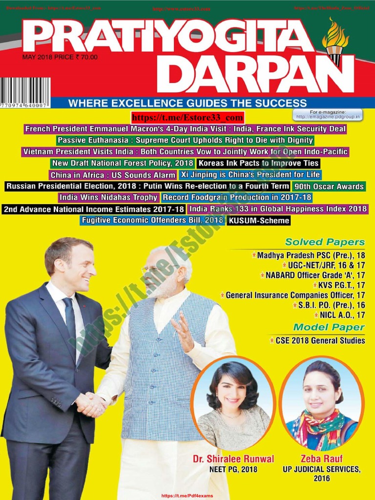 Pratiyogita Darpan | PDF